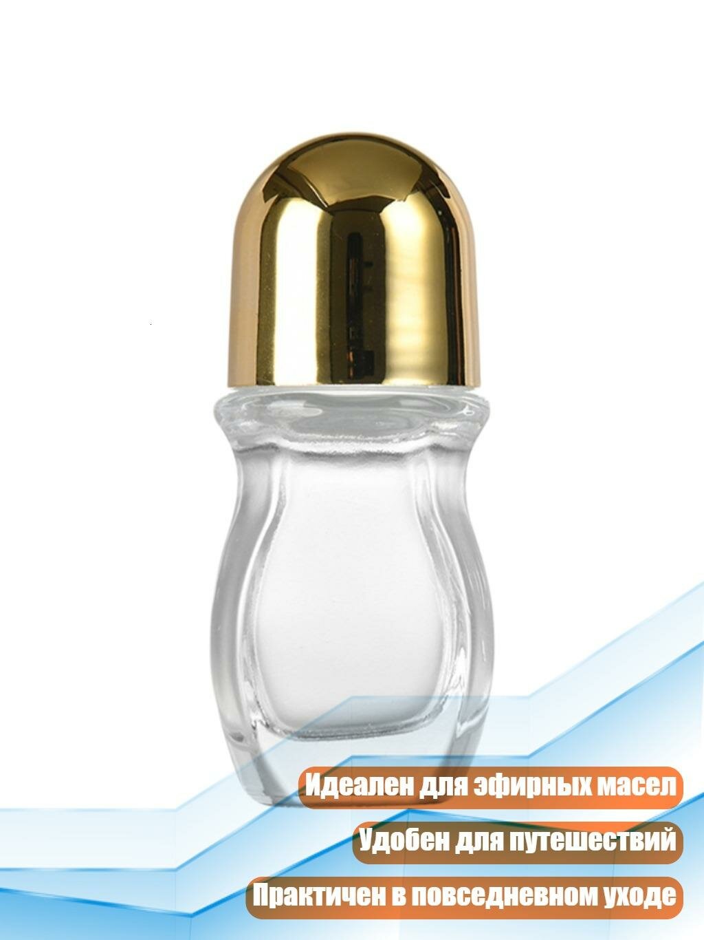 Стеклянные роллеры для эфирных масел, 1 бутылка