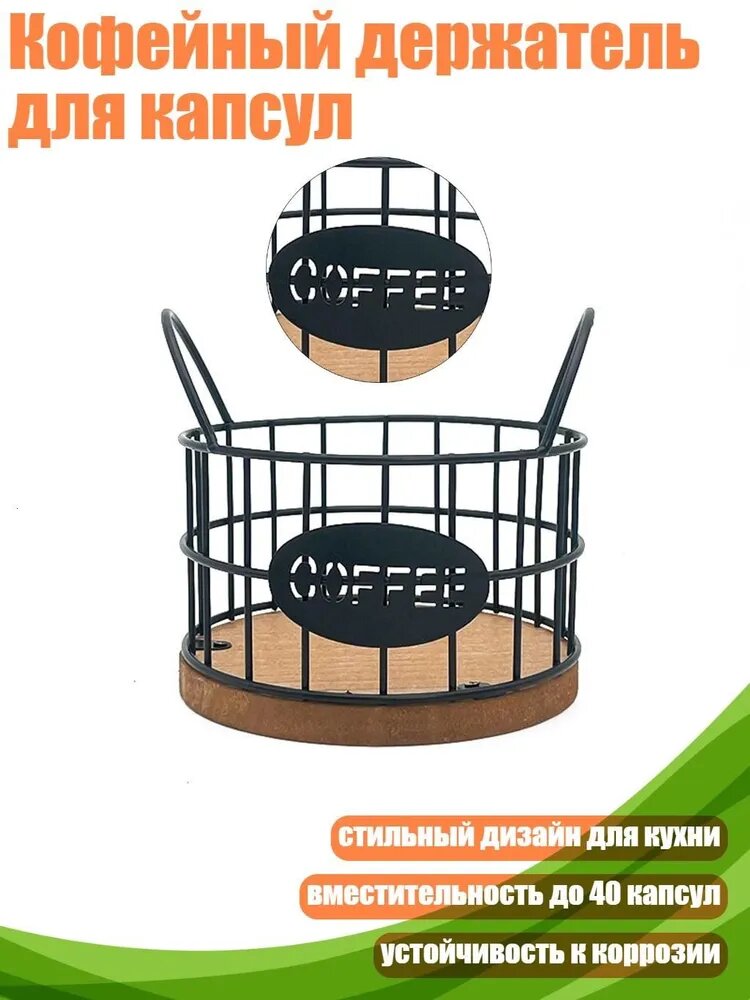 Капсульная кофемашина 5CC1102347_WLAKD, черный