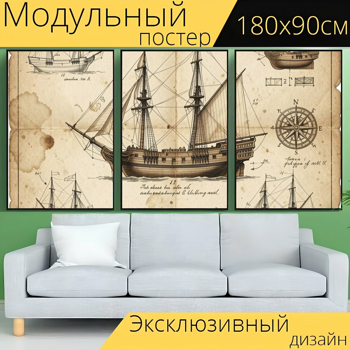 Модульный постер "Парусный корабль на старинной карте. Винтажная морская композиция с чертежами парусников, компасом и рукописными." 180 x 90 см. для интерьера на стену в тубусе