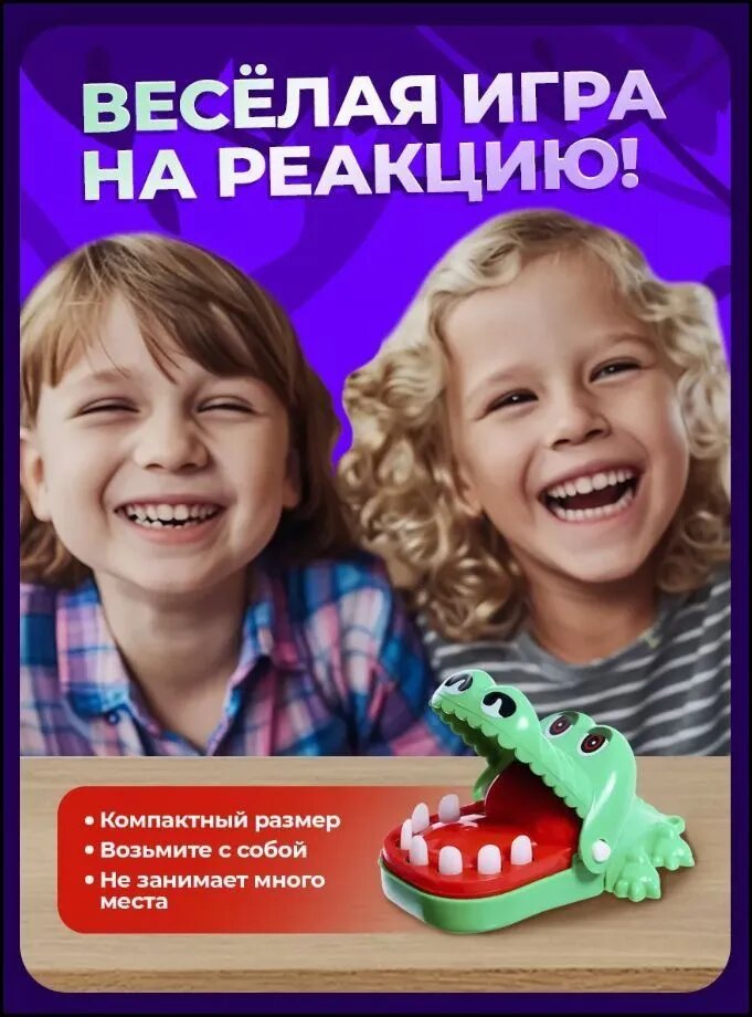 Настольная игра — фото 1
