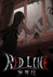 Red Line [STEAM / Россия, Весь мир]