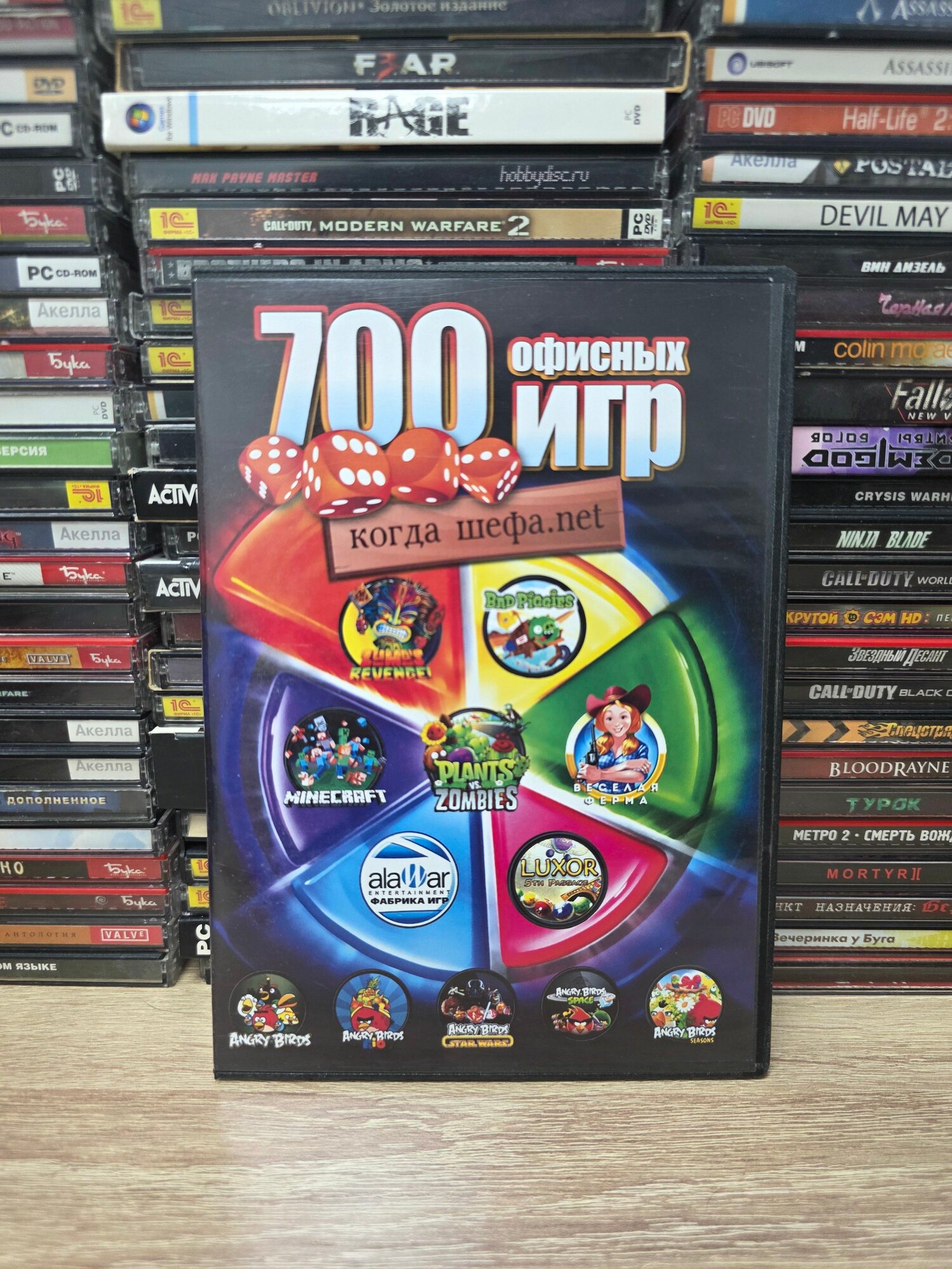 700 офисных игр для PC на DVD-диске