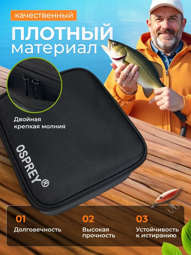 Рыболовная сумка для аксессуаров и снастей, размер 25,5х22,5х10 см, черный цвет, объем 5,5 л — фото 1