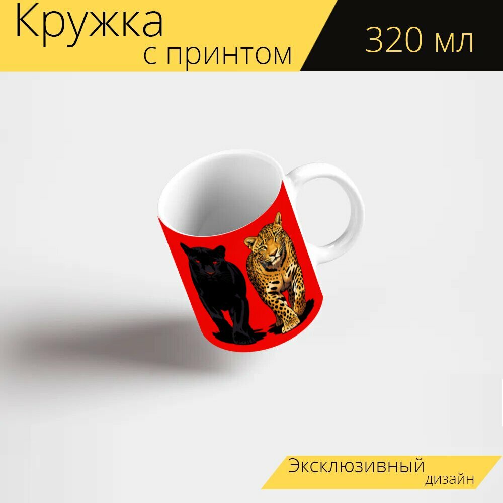 Кружка с рисунком, принтом "Черная пантера и леопард. Два хищника в современной графике: черная пантера и пятнистый кот на ярко-красном фоне, контрастные цвета." 320 мл.