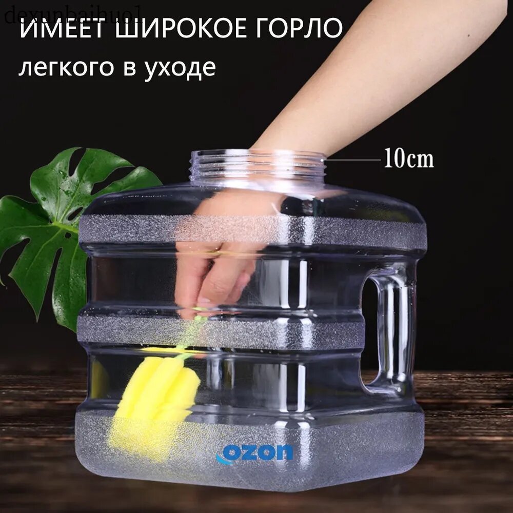 Канистра для воды 10 л пластиковая для 3-4 человек с крышкой и шлангом — фото 1