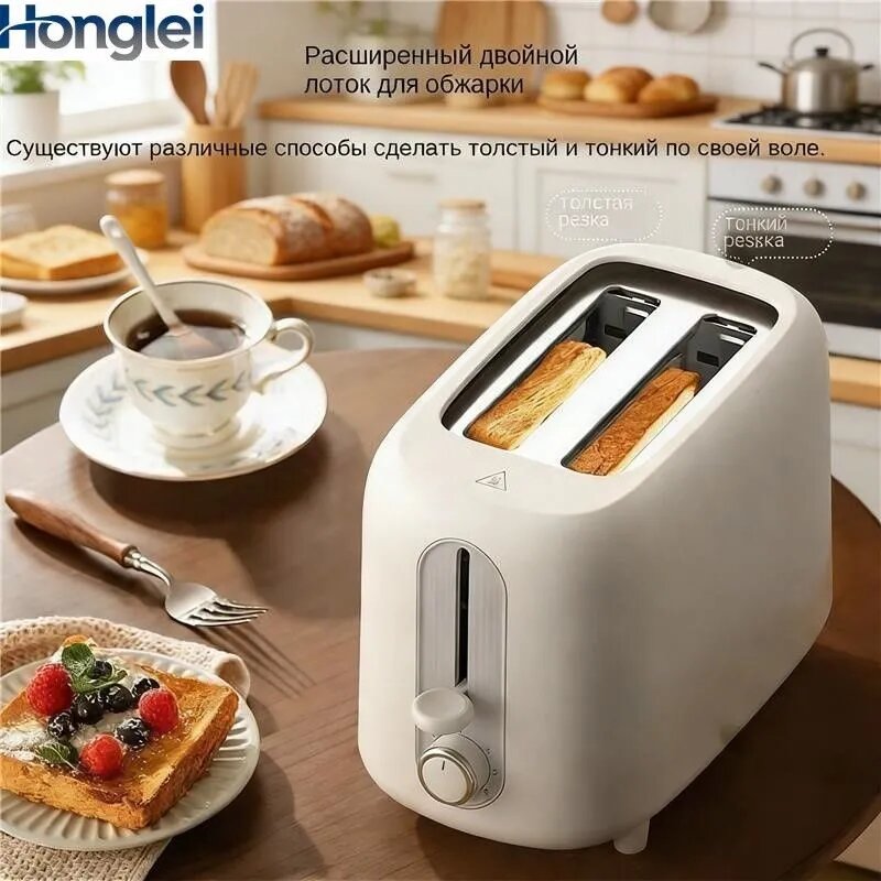 Тостер Midea MT-RP04 1000 Вт на 2 тоста, бежевый, механическое управление