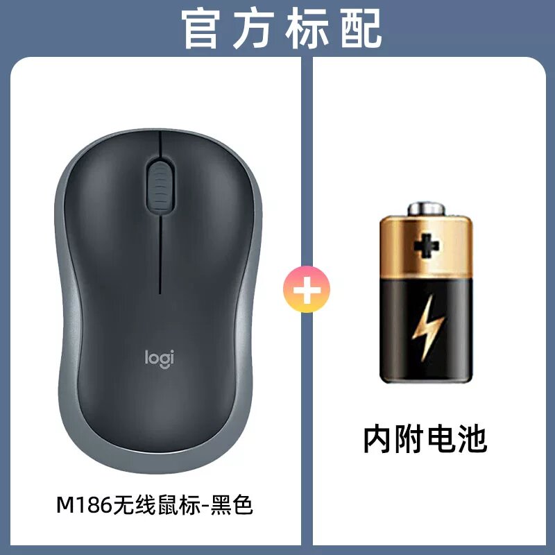 Logitech M186 беспроводная мышь с USB-подключением для левой руки, серый цвет - эргономичный дизайн для удобства