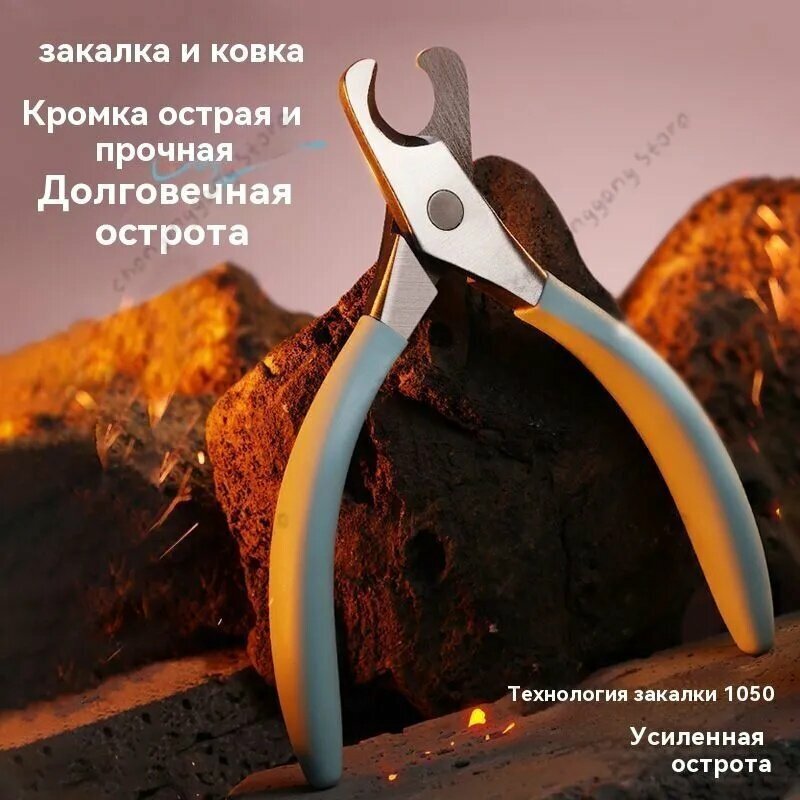 Колтка для ногтей — фото 1