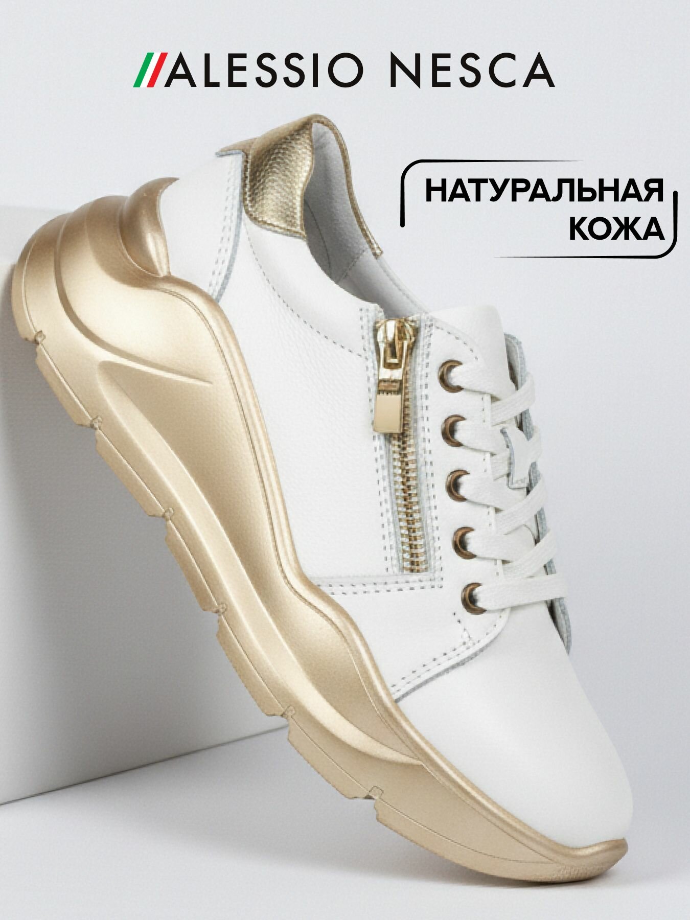 Кроссовки Школа 2025