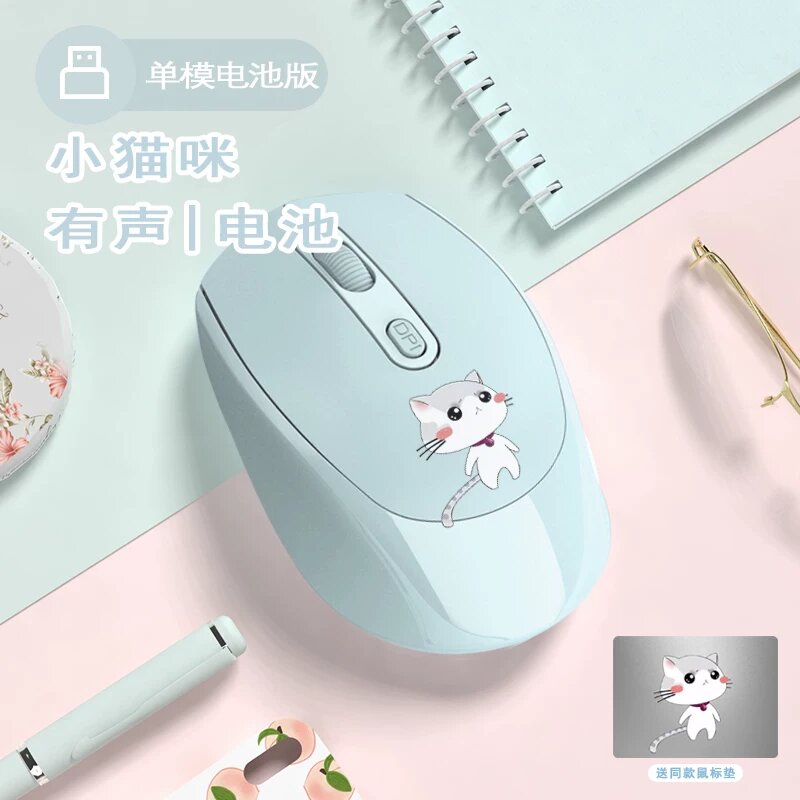 Xiaomi M107 Беспроводная мышь с Bluetooth, котенок, батарейная версия с звуком, включая коврик и батарейки