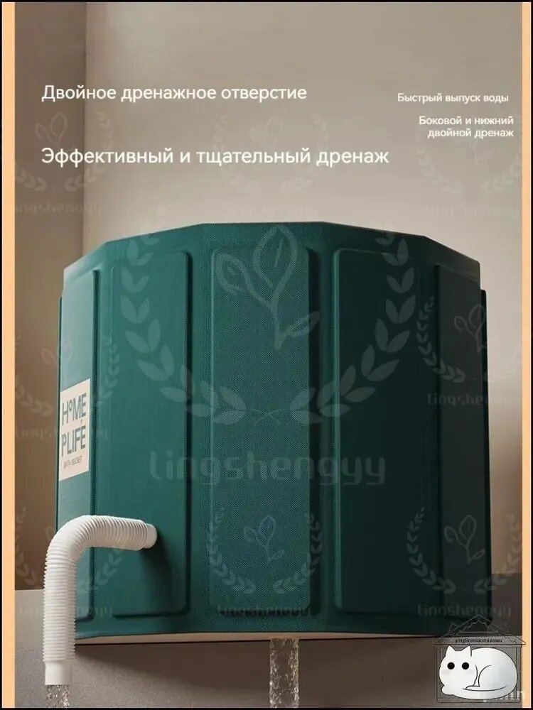 Купель 200 л, диаметр 80 см, высота 65 см, белая, для 1 человека — фото 1