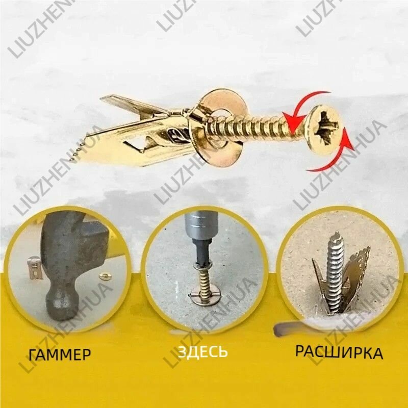 Магазин освещения Гвозди 4 x 30 мм 50 шт