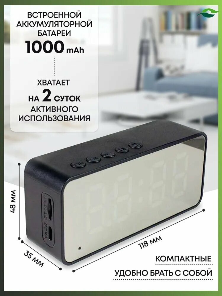 Настольные часы Электронные