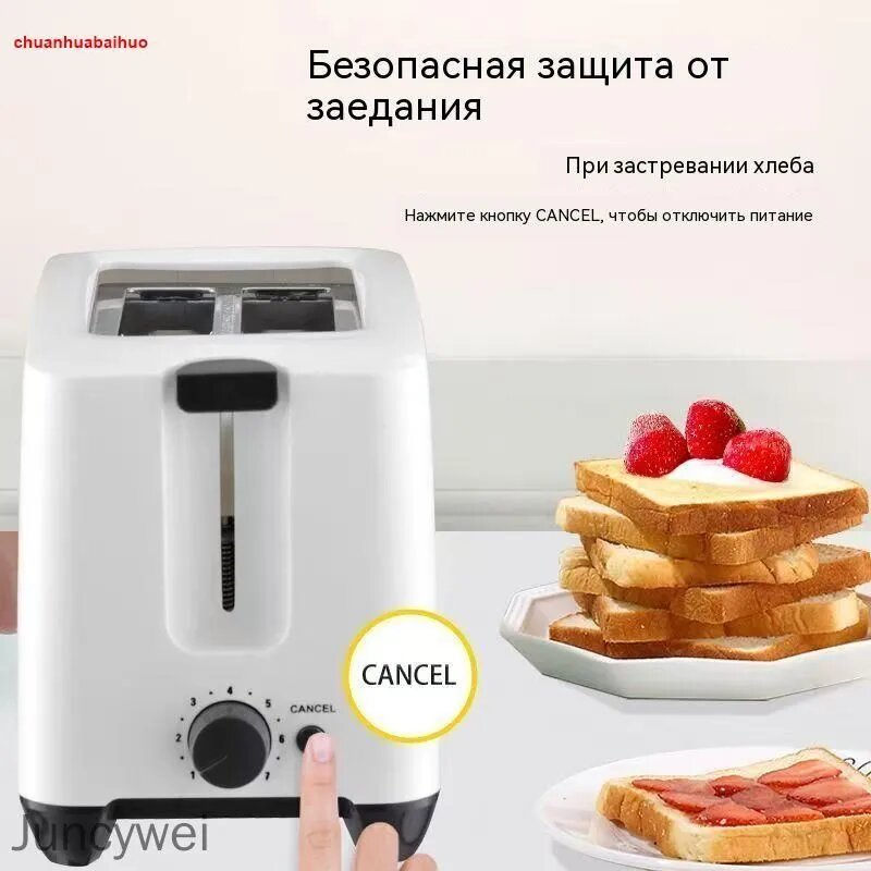 Тостер SC-TM11032, 800 Вт, 7 уровней прожарки тостов, функции: подогрев, размораживание, отмена 500 Вт тостов - 2, белый, светло-серый