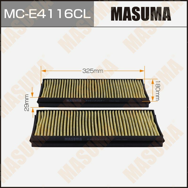 Фильтр салона MASUMA MC-E4116CL Bmw 5-Series E60 2001-2009, Bmw 5-Series E61 2002-2010, Bmw 6-Series E63 2002-2010, угольный