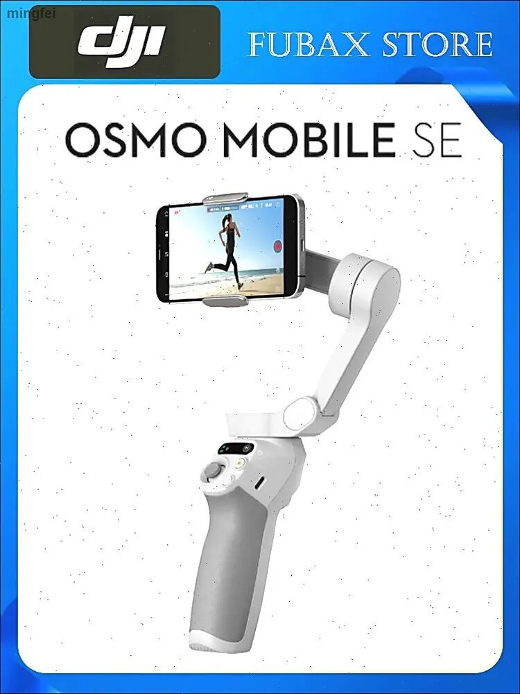 Стабилизатор DJI Osmo Mobile SE для смартфонов с поворотной ручкой и ножками