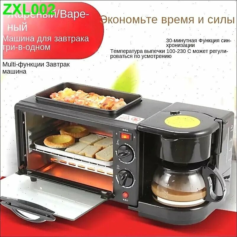 Микроволновая печь с грилем конвекцией и парогенератором 9 л черная