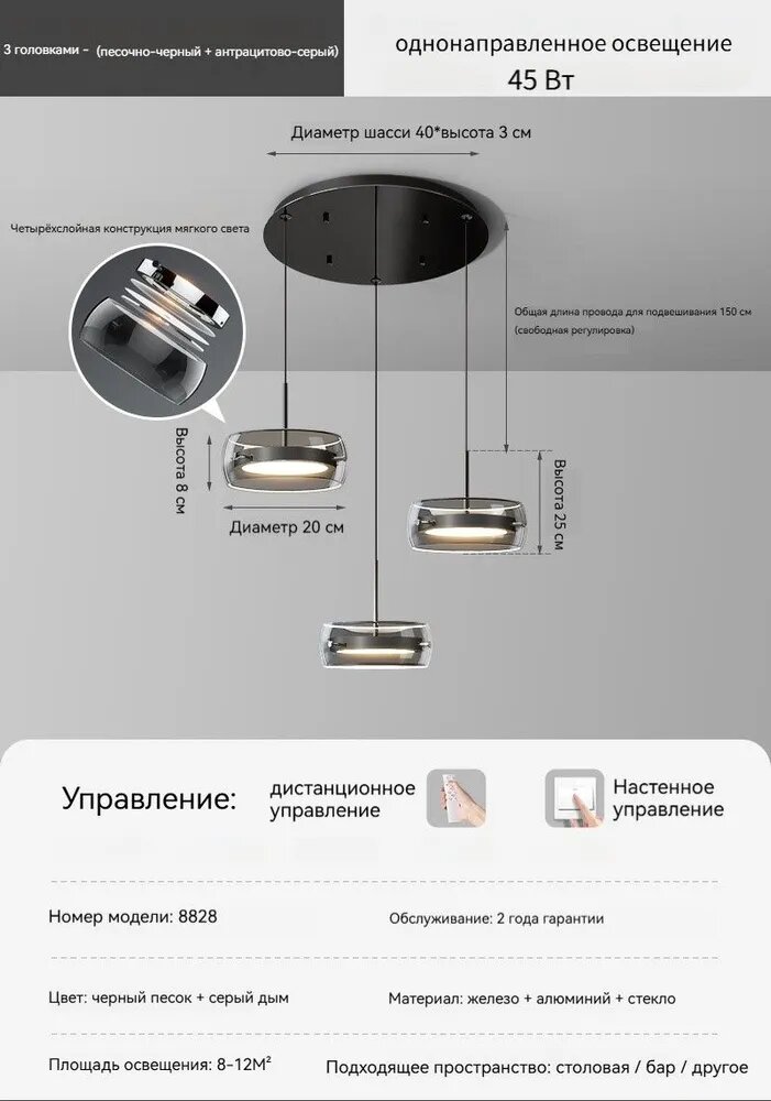 Светодиодная люстра Cassina Lighting, LED 45 Вт, 3 лампы, для гостиной, алюминий/стекло, серый/черный — фото 1