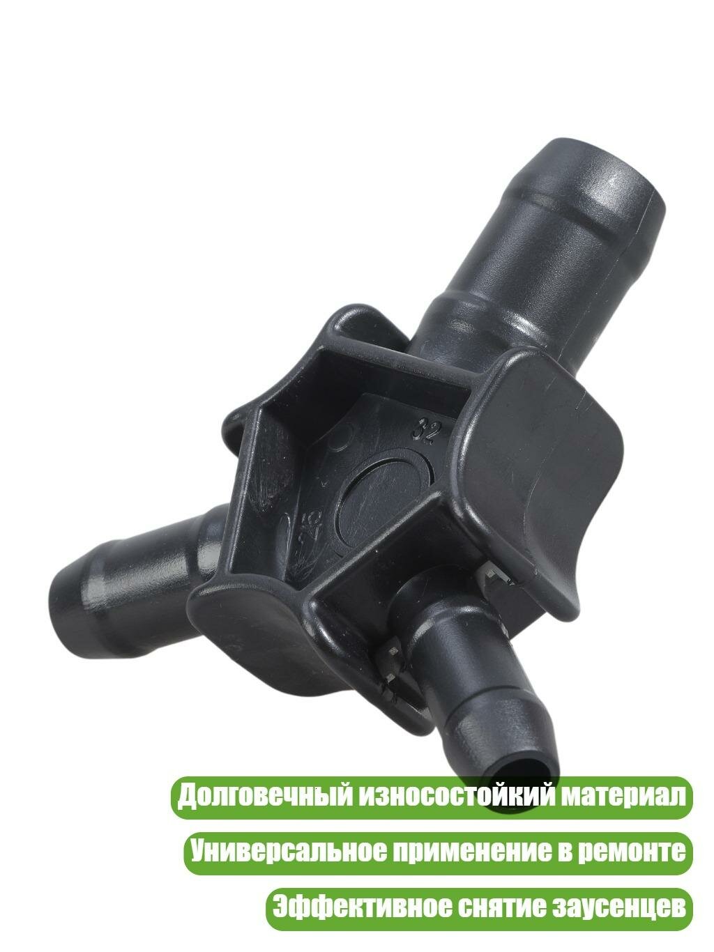 Инструмент для зачистки внутренних кромок труб, 20 25 32mm