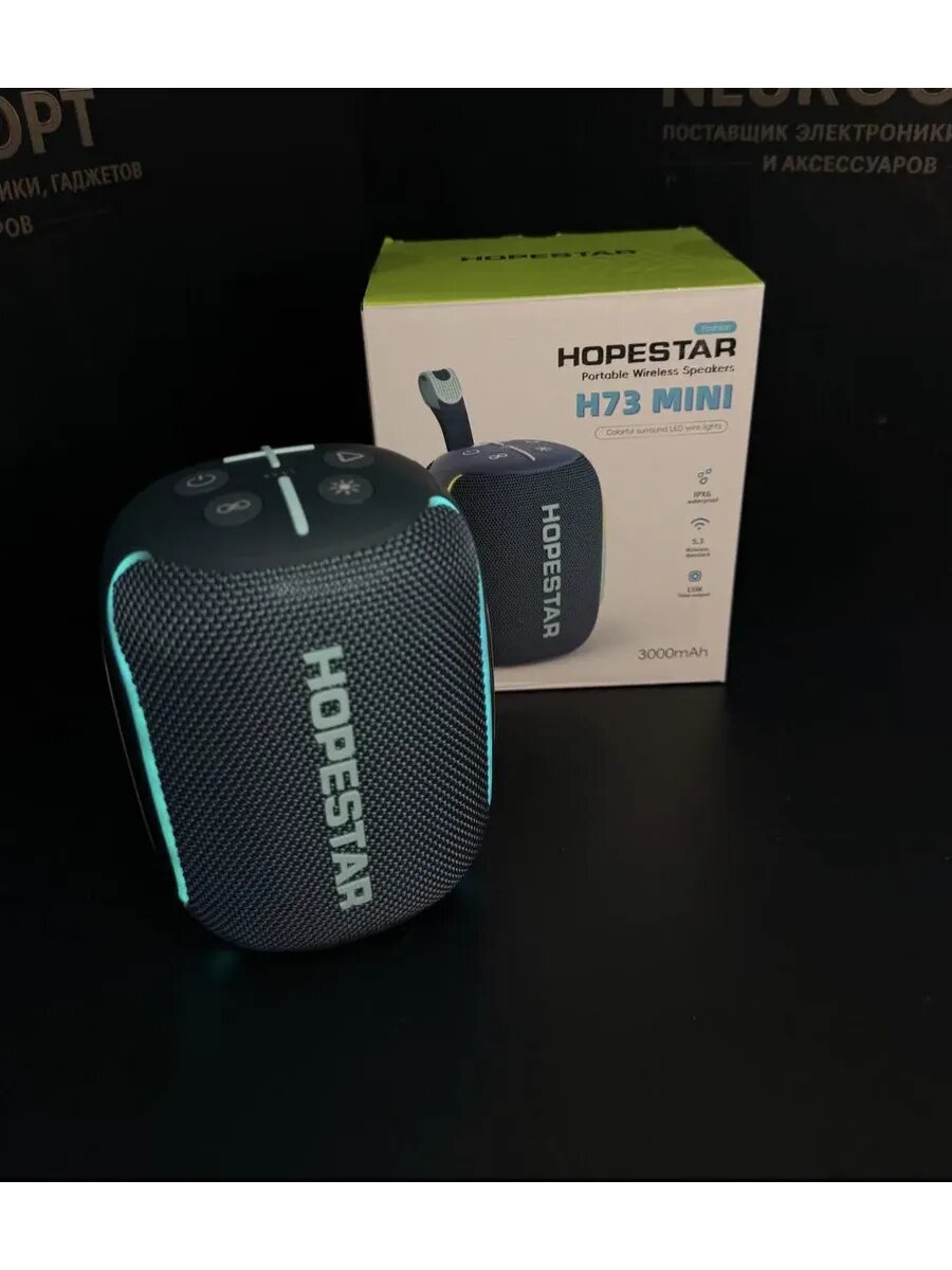 HopestarH73 mini — портативная Bluetooth колонка