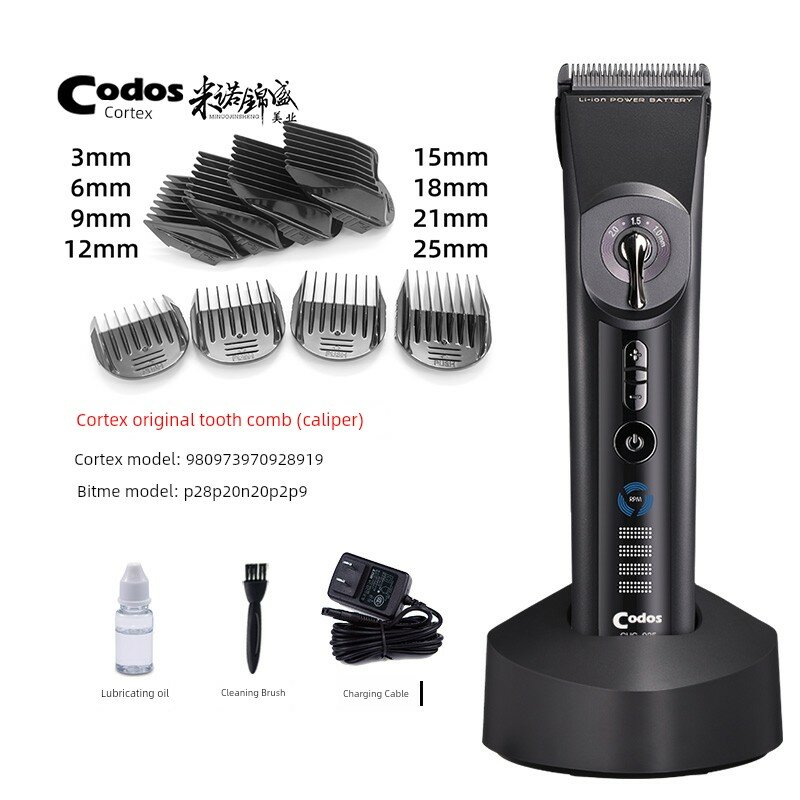 Машинка для стрижки волос Cortex 919/928/970/973/980, перезаряжаемая, бесшумная, для салонов и домашнего использования,