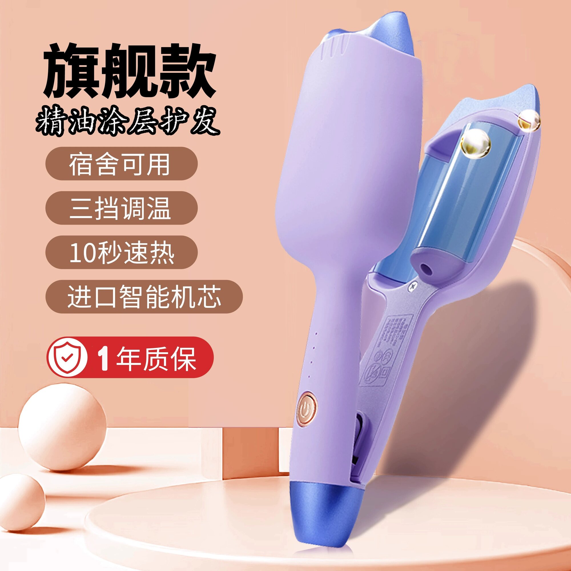 Бигуди-валик для волос 32 мм, для создания ленивых локонов, водной волны, больших локонов, для использования в