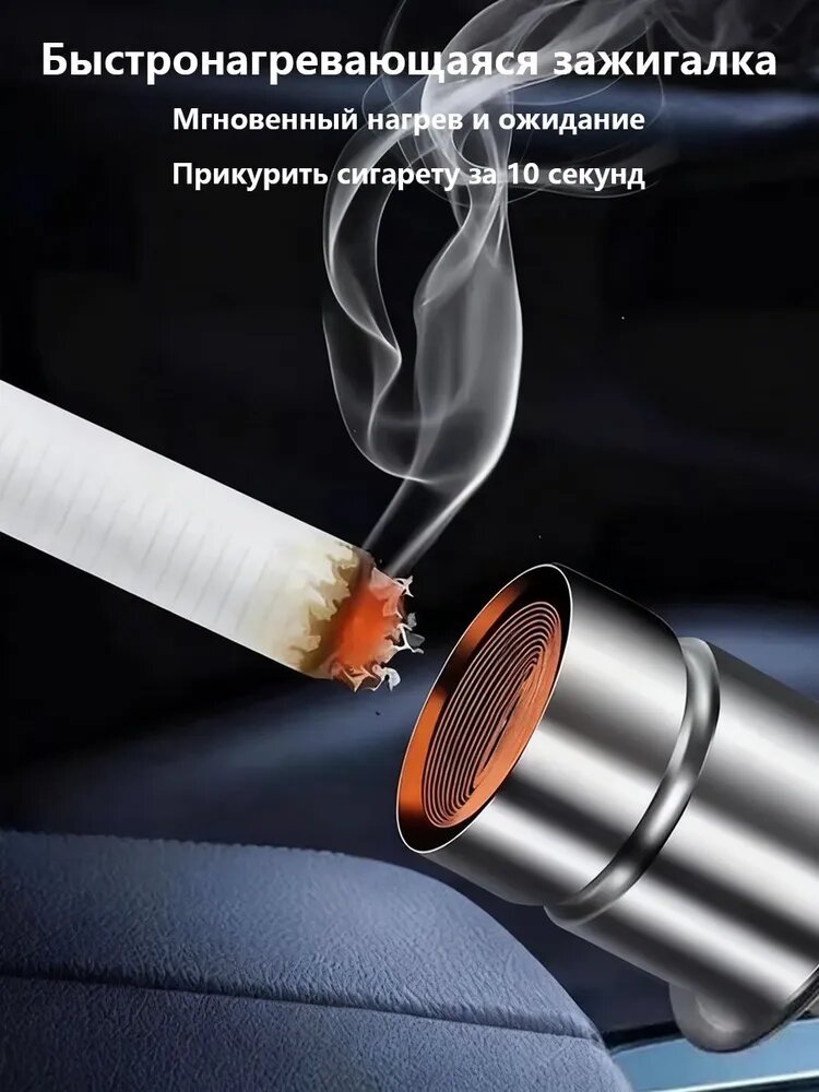 Кнопка прикуривателя