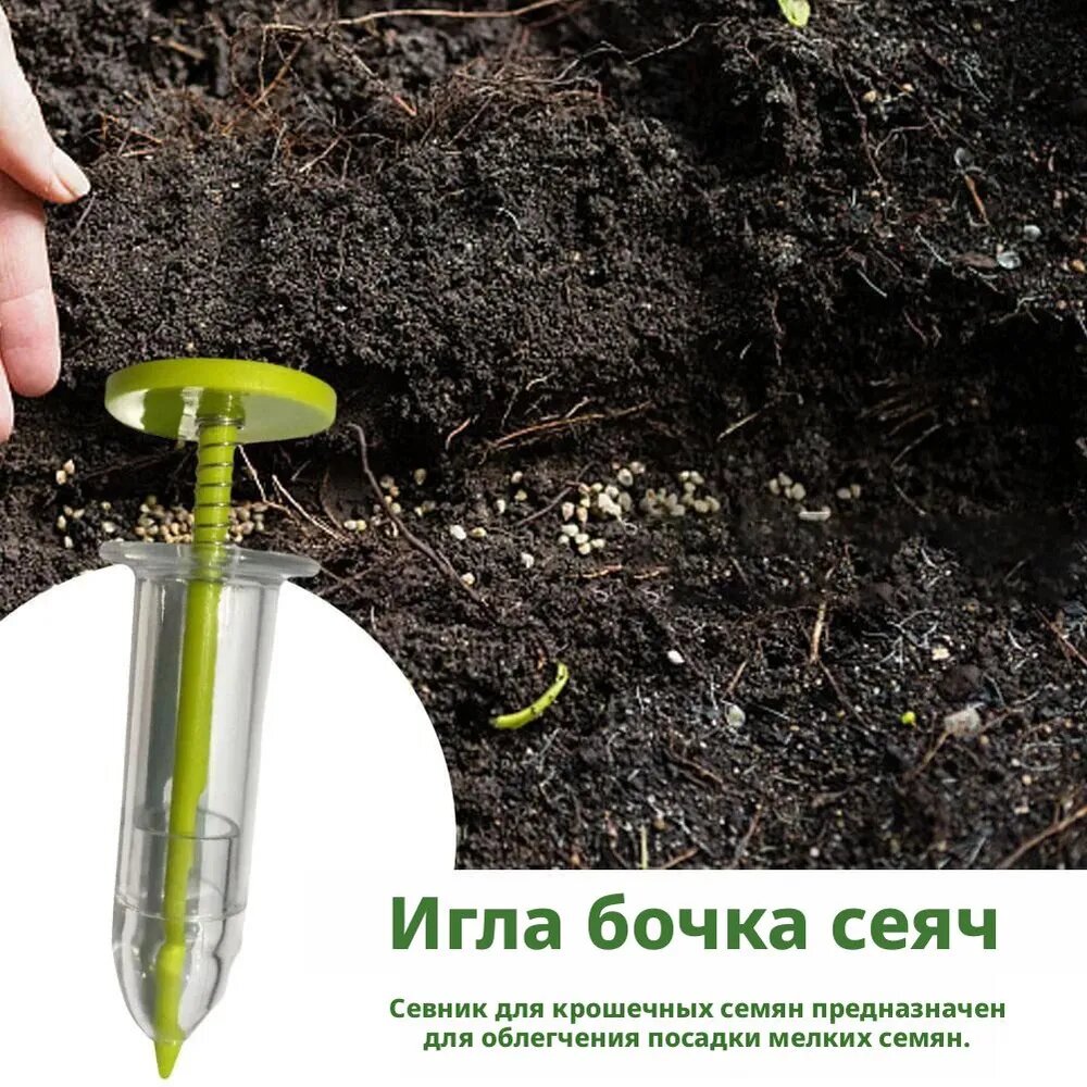 Разбрасыватель/Сеялка — фото 1
