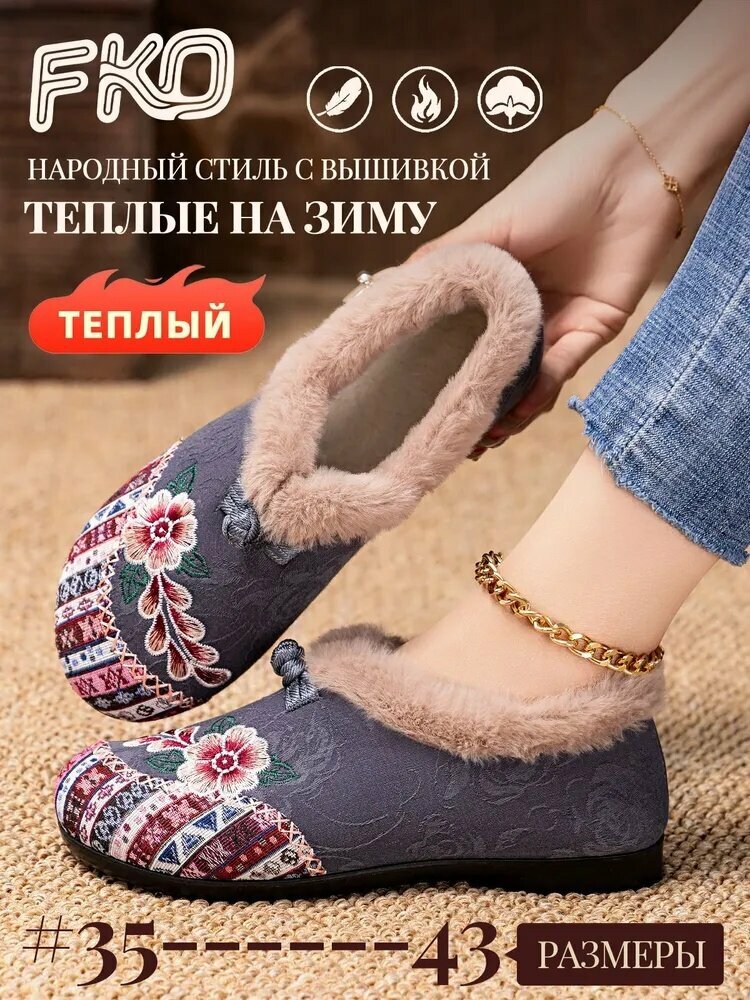 Сапоги FKO