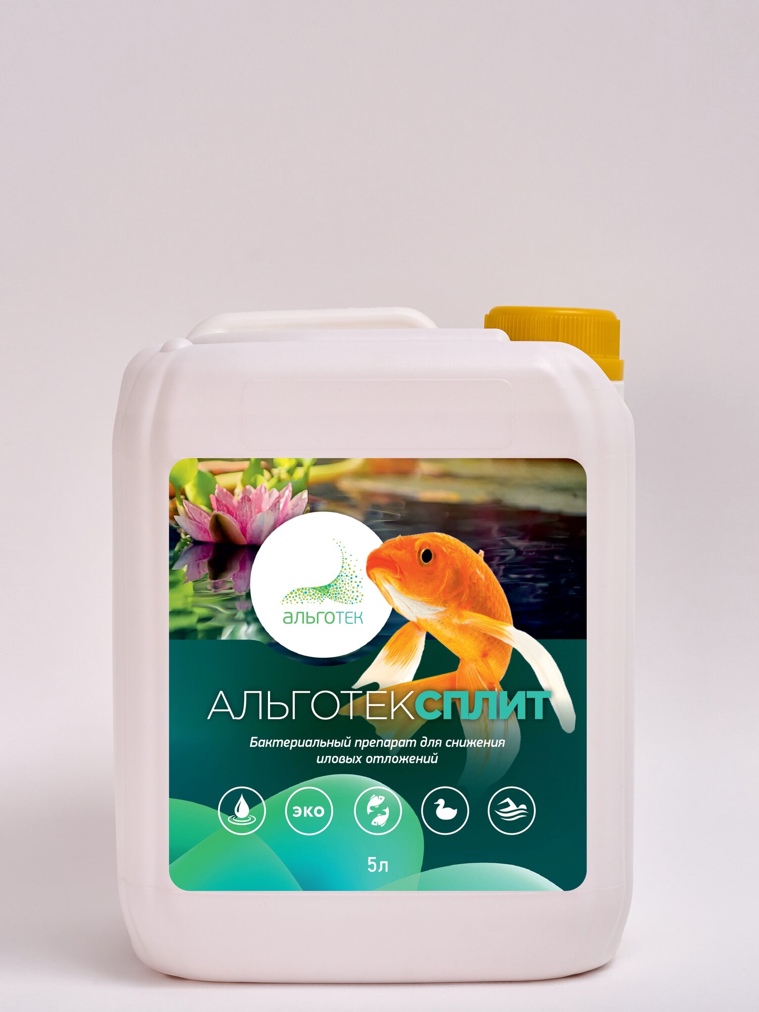 Сплит 5 литров. Бактерии для очистки пруда от иловых отложений