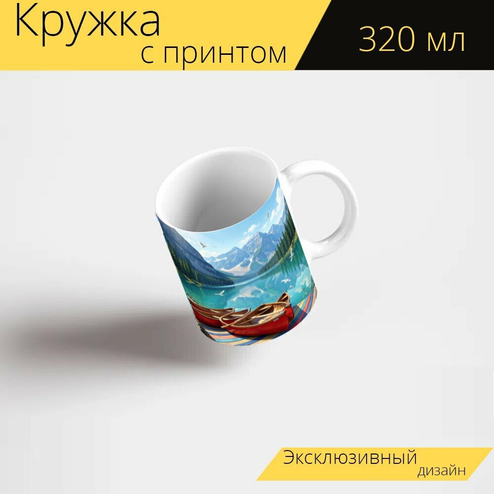 Кружка с рисунком, принтом "Горное озеро с лодками. Сказочный альпийский вид: бирюзовая гладь, отражение скалистых вершин, хвойный лес и летящие чайки. Яркие." 320 мл.