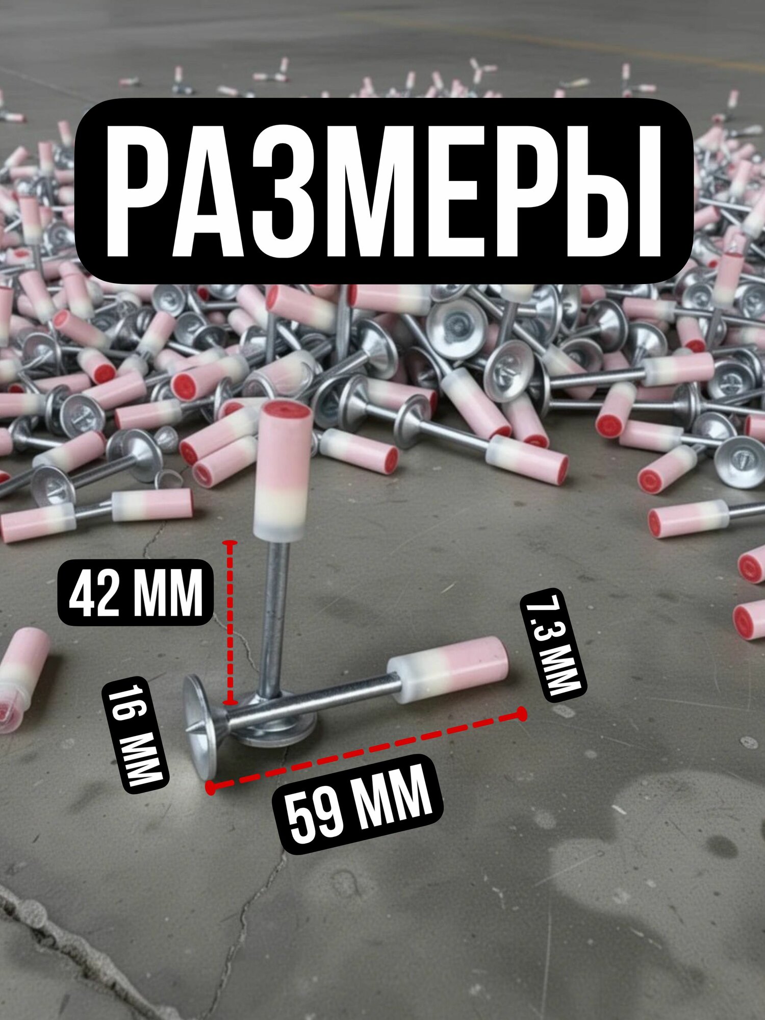 7.3 мм x 59,05 мм 100 шт, подходящие для пневматических гвоздезабивных пистолетов