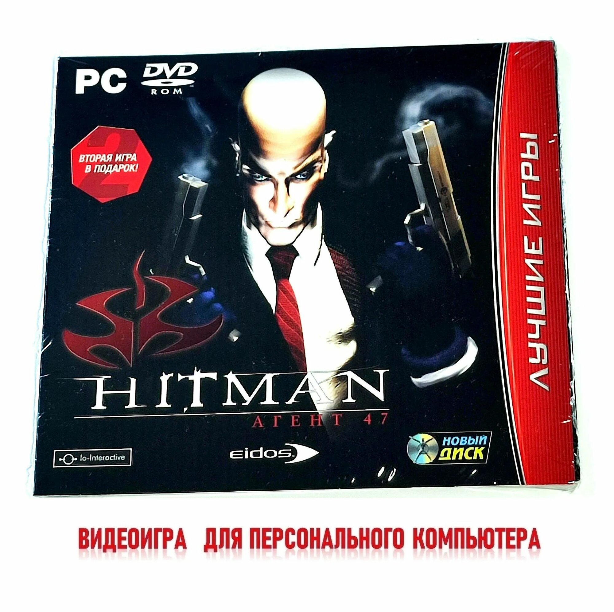 Игра для ПК Hitman: Агент 47 (русская версия, Новый диск)