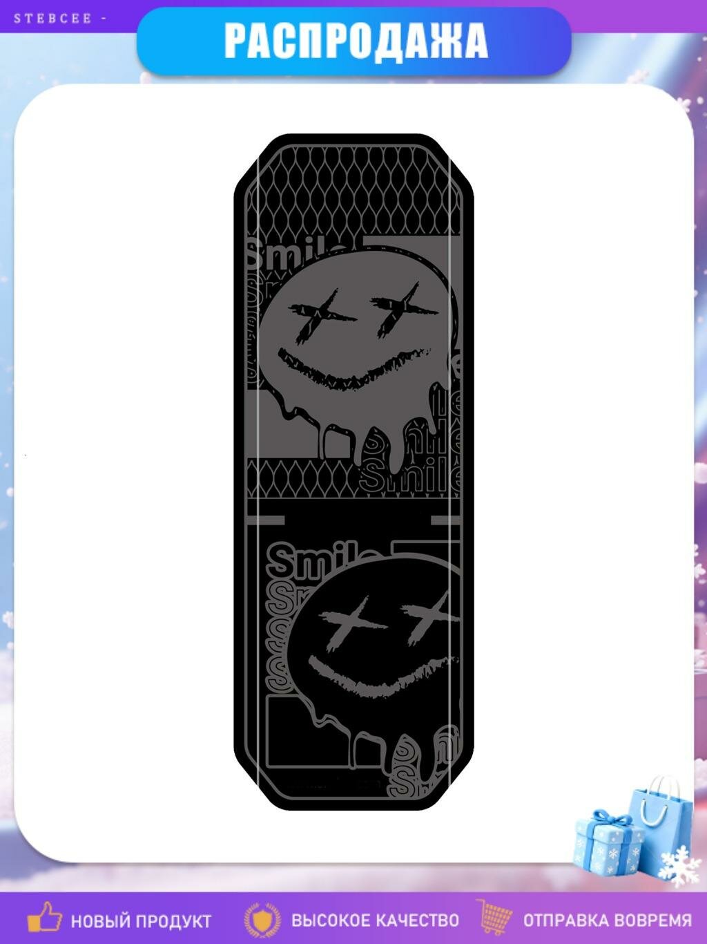 Защитная накладка для рамы велосипеда, 06