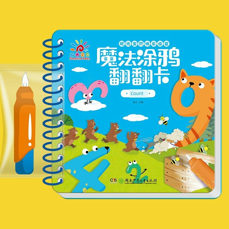 Обучающая тетрадь для счета с водной основой и повторным использованием страниц для развития навыков математики