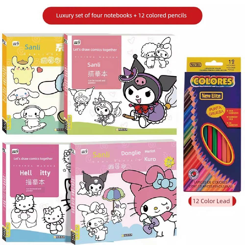 Комплект из 4 книг с рисунками и раскрасками Kuromi с цветными карандашами, двойное использование для детей