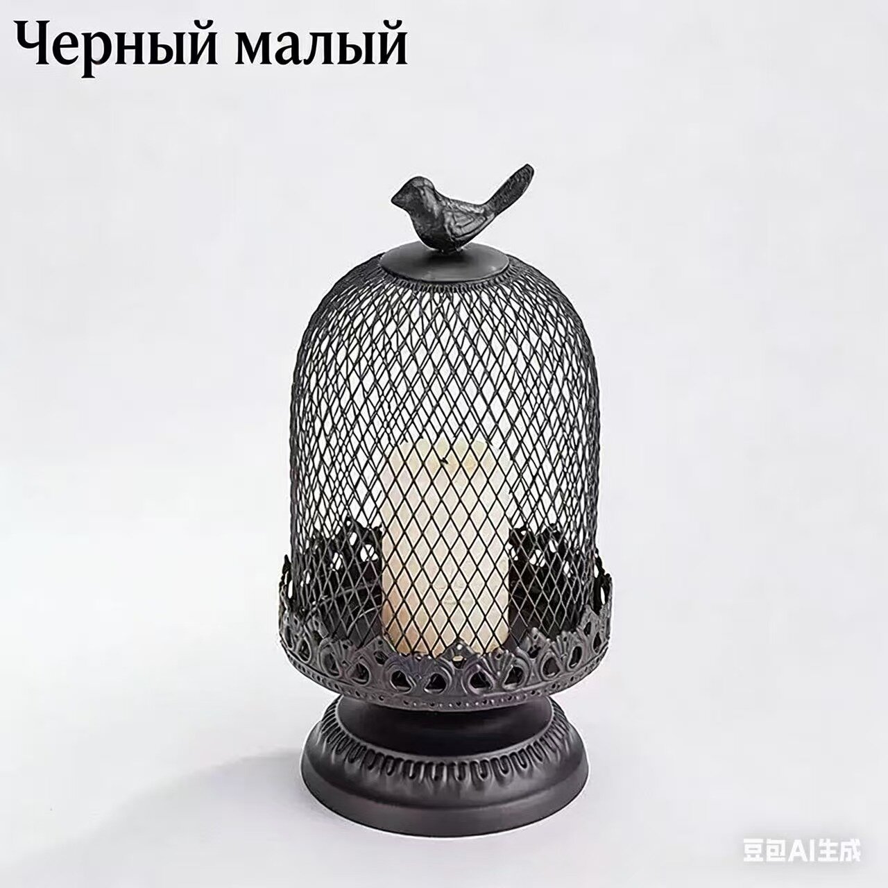 Подсвечник, американское ретро, украшение для птичьей клетки из кованого железа, черный, маленький, цельный,14*14*31