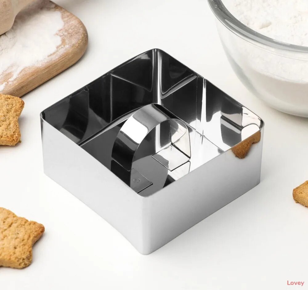 Форма для выкладки 1 шт, 8 см