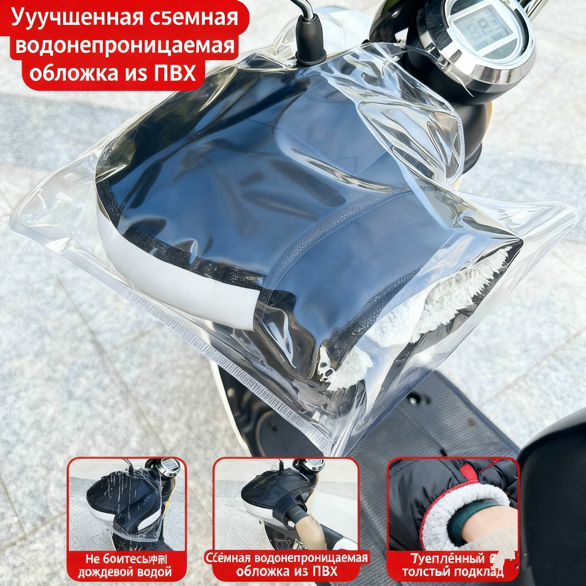 ParabellumCo Мотоперчатки, размер: Универсальный, цвет: разноцветный