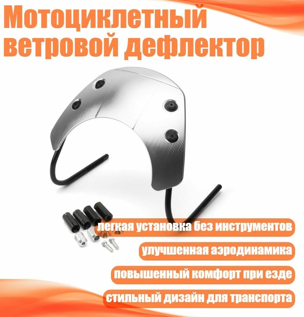 Автостекло