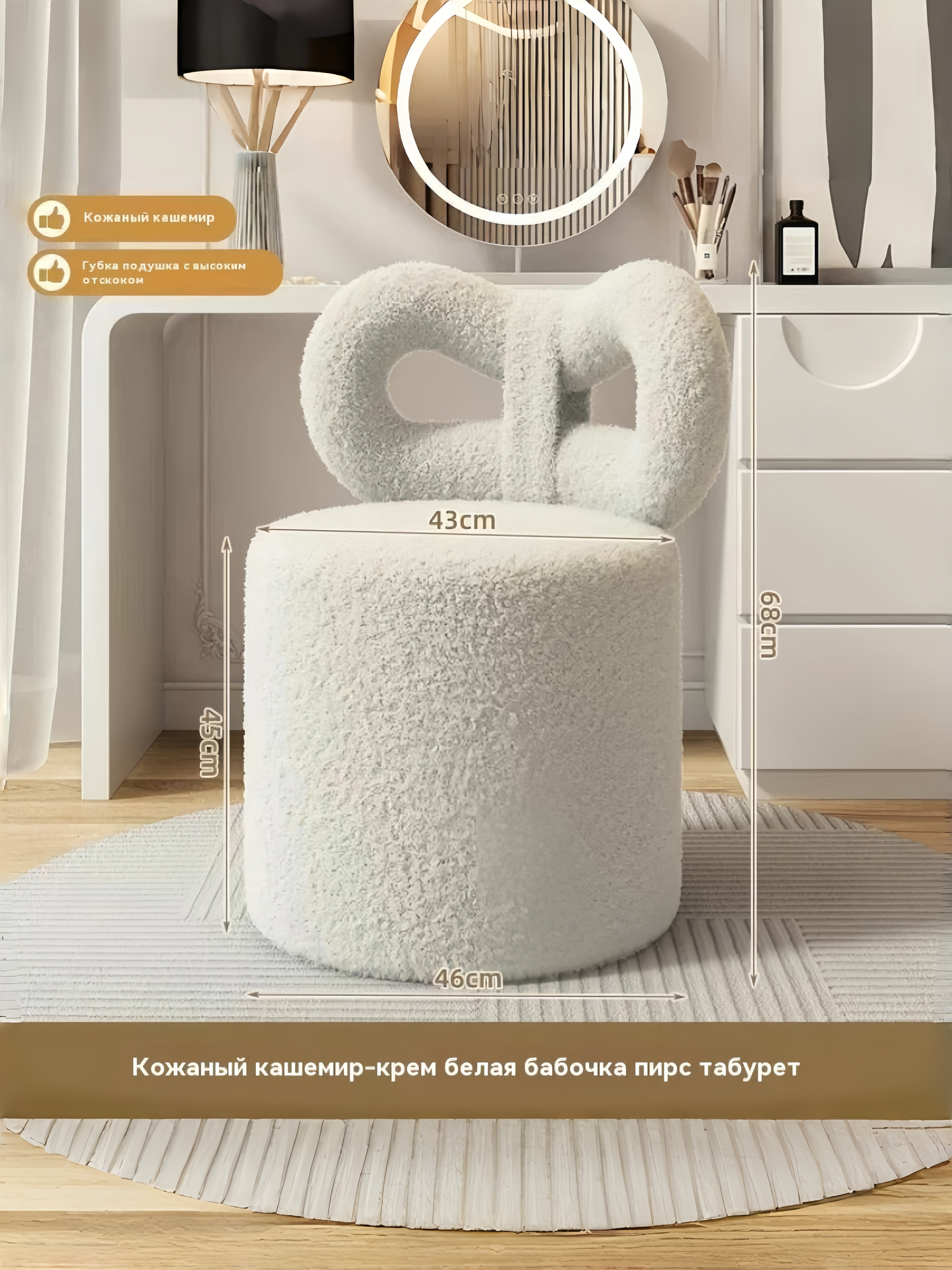 Кресло Charming Goods Q217, велюр, каркас металл, 46х43х68 см