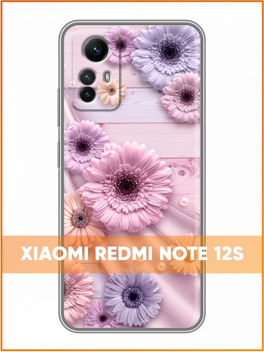 Чехол для Xiaomi Redmi Note 12S 4G с принтом Фиолетовые цветочки герберы (Сяоми Редми Ноут 12С 4G)