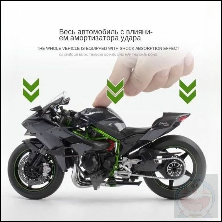 Модель мотоцикла Kawasaki WJ48, масштаб 1/6, черный цвет, световые эффекты, дым, управление со смартфона, ABS пластик и — фото 1