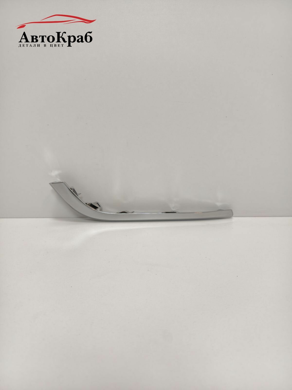 Молдинг переднего бампера нижний левый для Лада Веста Cross 2017 - 2023 г.