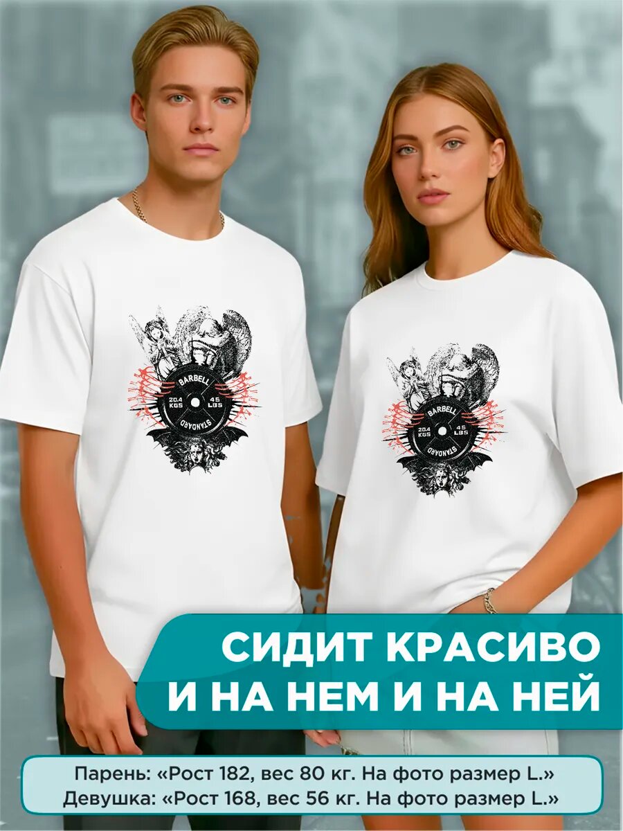 Футболка PRINTSHOT, 1 шт., размер XL, белый — фото 1
