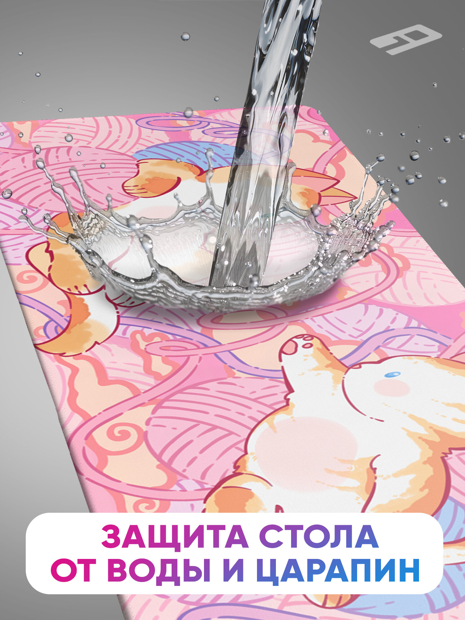 Коврик для мышки — фото 1