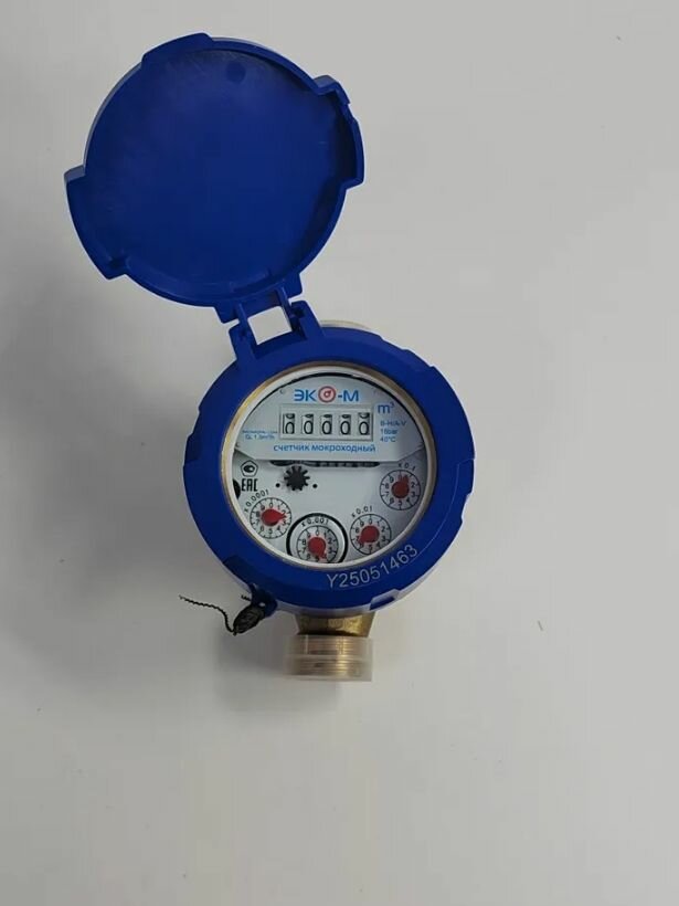 Счётчик воды Экомера - 15 М Мокроходный, Антимагнитный