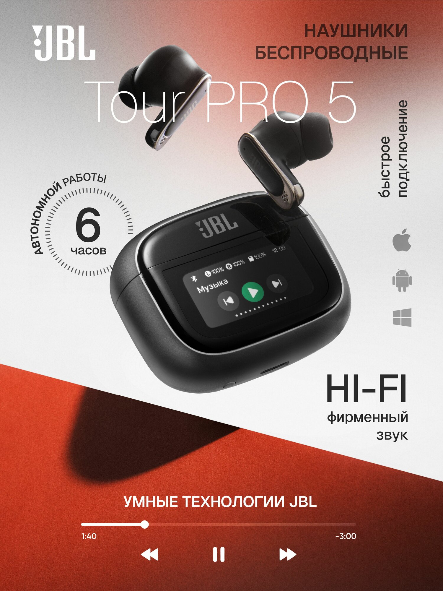 Наушники беспроводные с микрофоном Tour 5 pro, Bluetooth, USB Type-C, черный