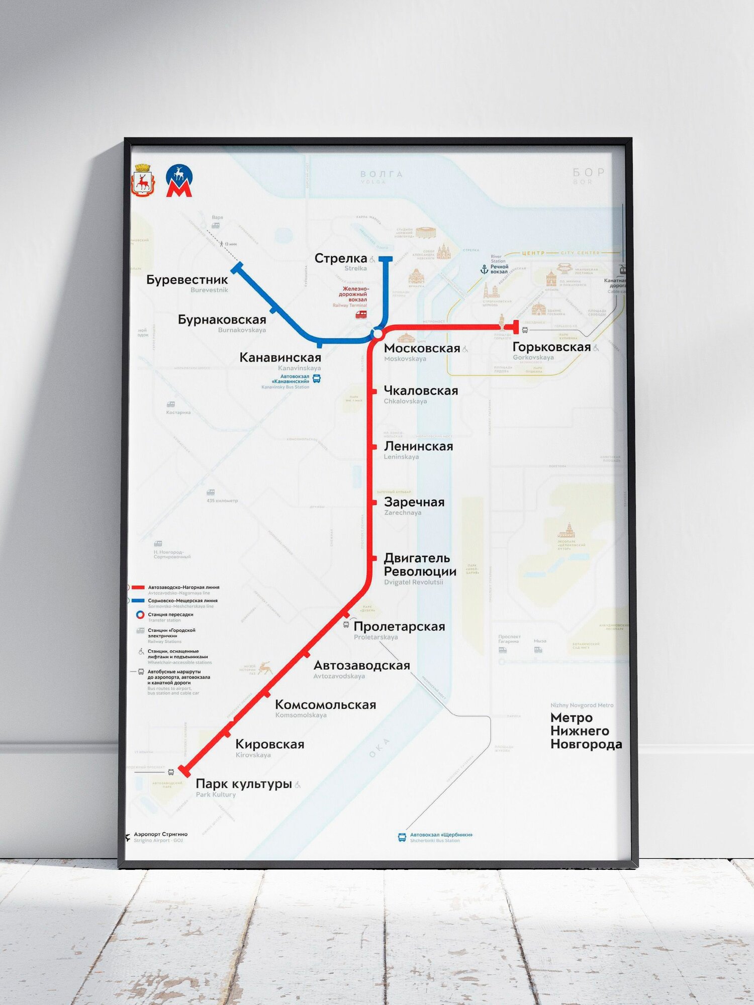 Плакат на стену для интерьера Метро (Метрополитен Нижний Новгород - Nizhny Novgorod Metro 2) A4 (21x30 см)