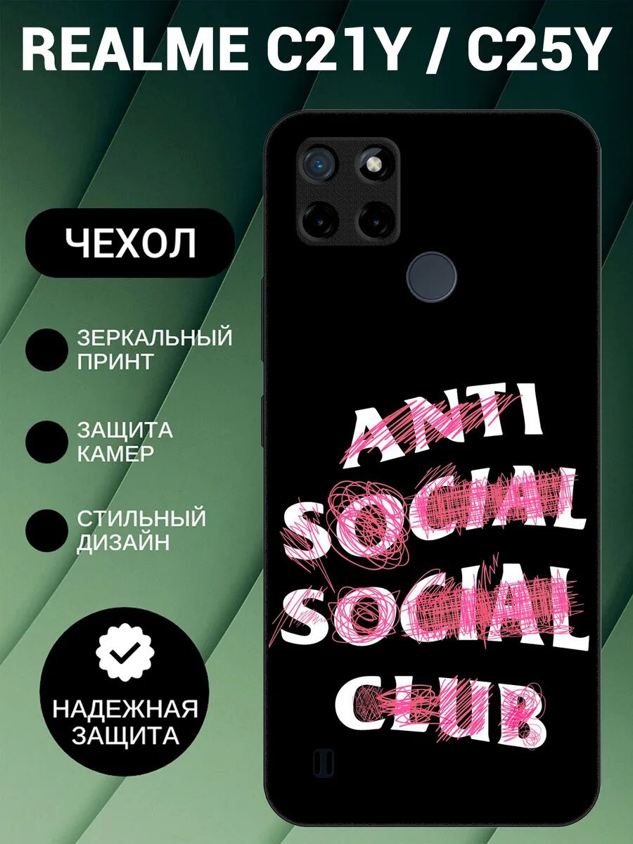 Чехол на Realme C21y с принтом анти социал клуб